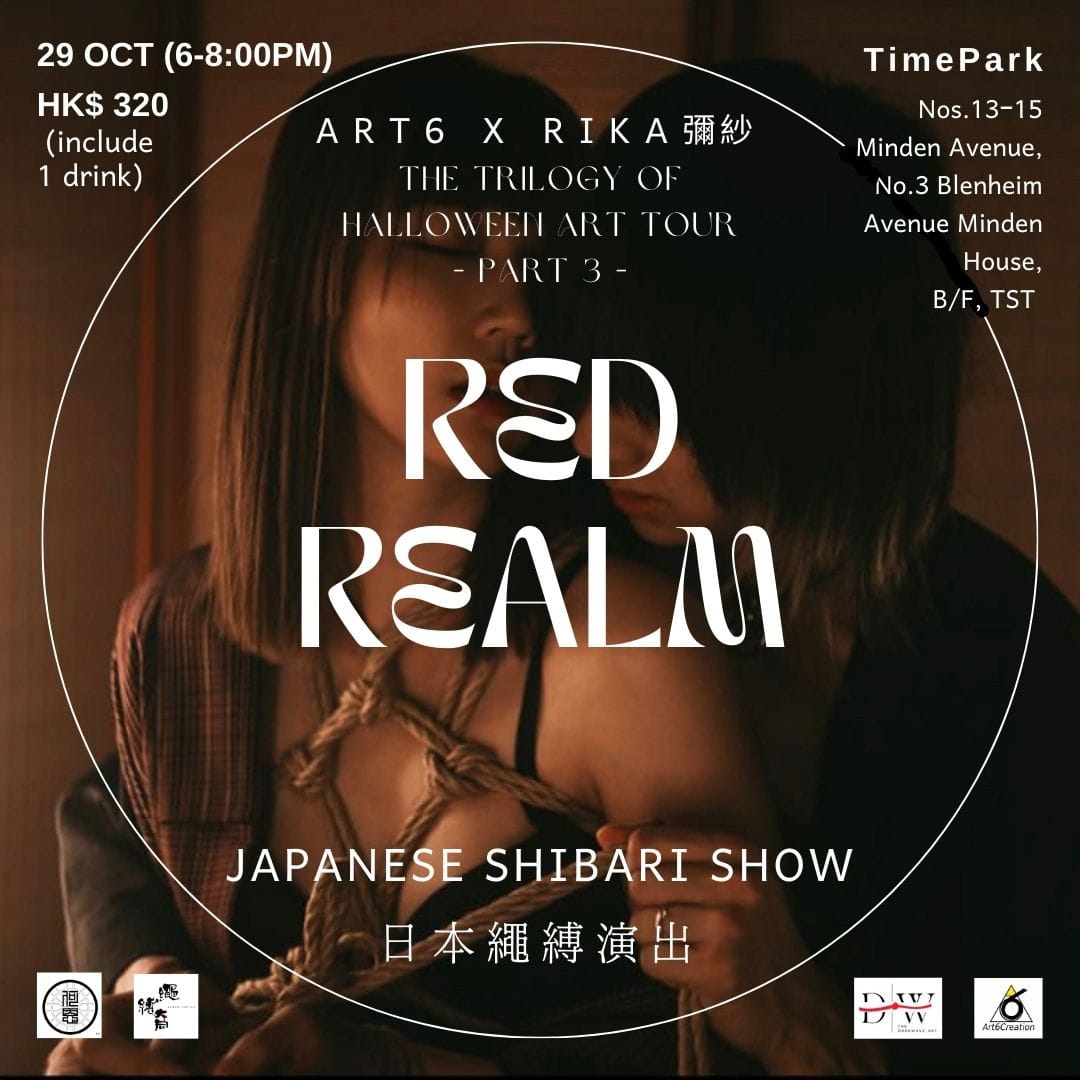 「萬聖節恐怖三部曲」｜Art6Creation｜展出插畫、油畫、雕塑、攝影等作品 - Art-Tech Talks