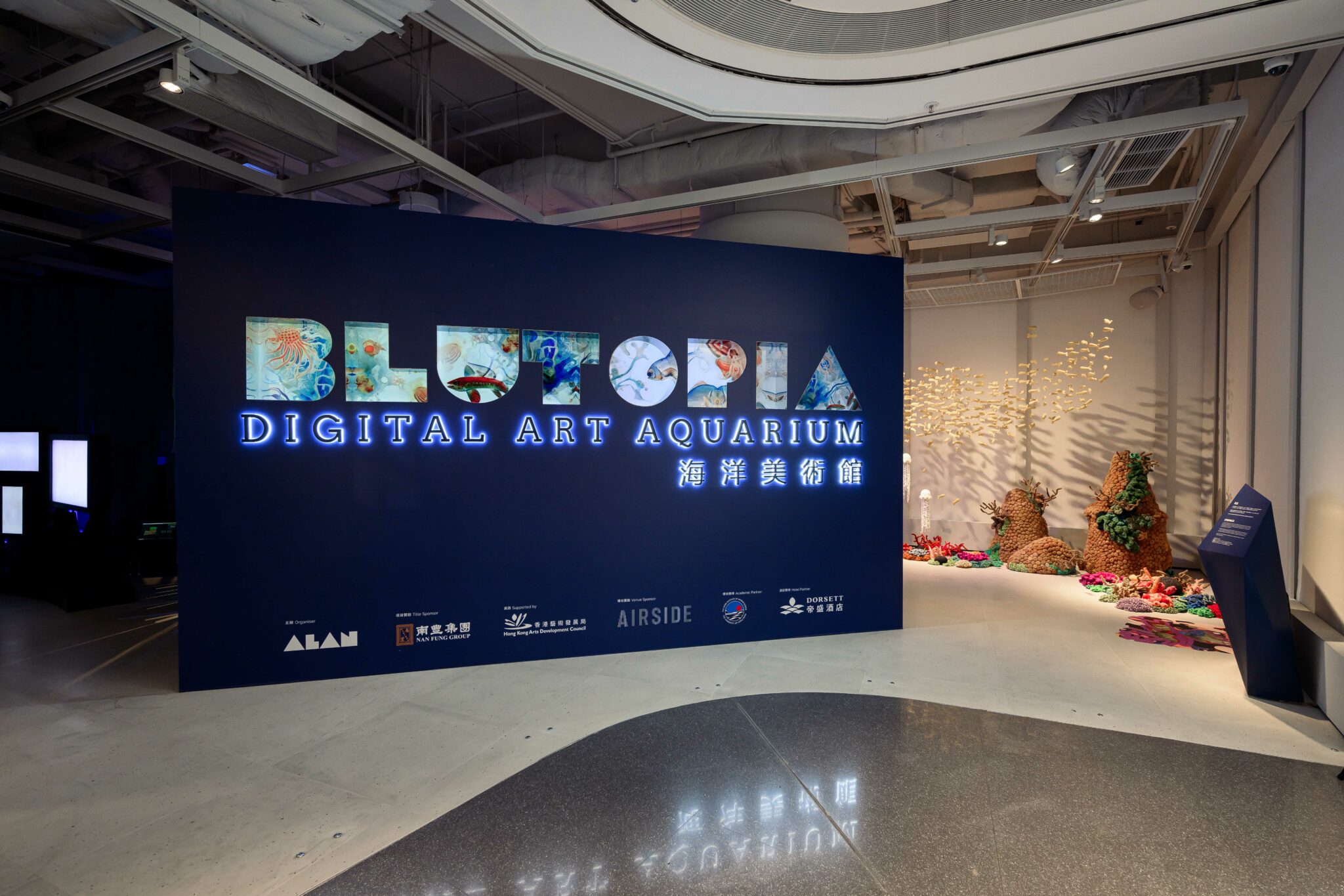 「AIRSIDE – 聖誕冬日啟航」｜全球首座數碼藝術水族館《BLUTOPIA》｜開展多重感官藝術之旅｜沉浸式感受藝術與海洋生態共鳴合奏 ...