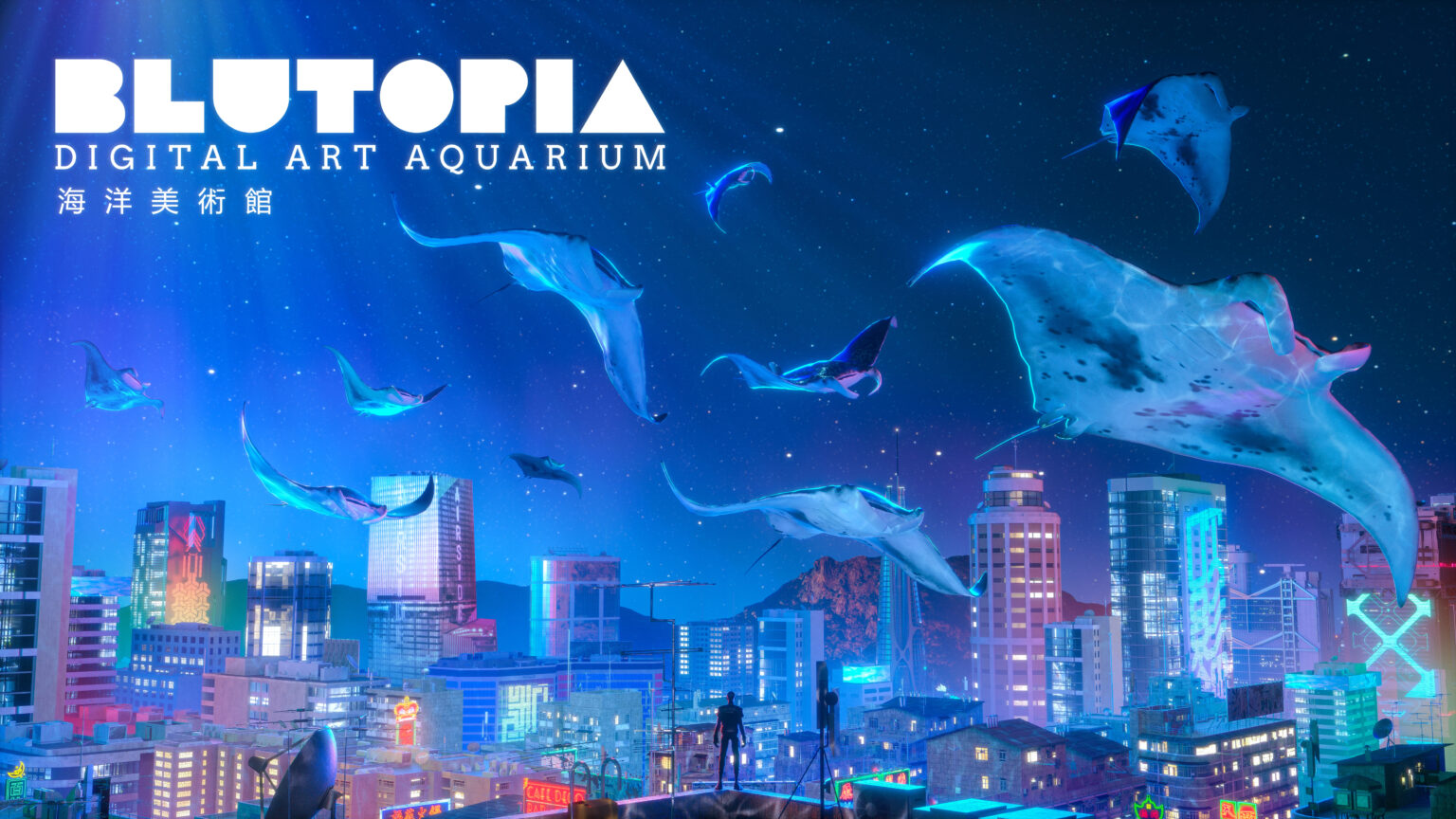 「AIRSIDE – 聖誕冬日啟航」｜全球首座數碼藝術水族館《BLUTOPIA》｜開展多重感官藝術之旅｜沉浸式感受藝術與海洋生態共鳴合奏 - Art-Tech Talks